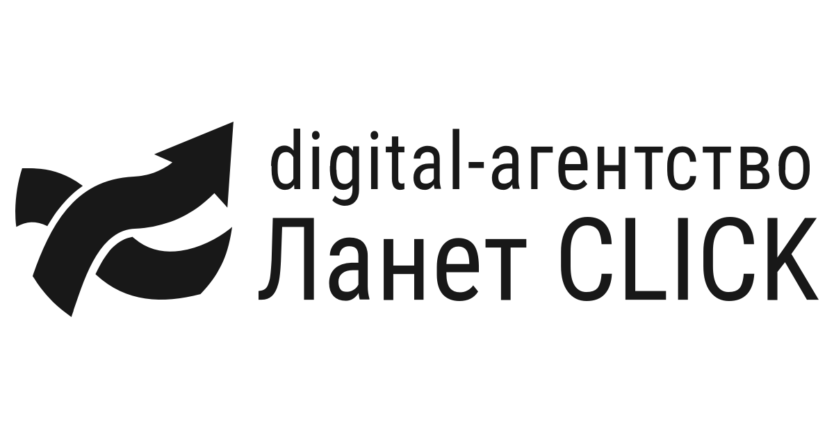 Замовити контекстну рекламу – послуги від Ланет CLICK